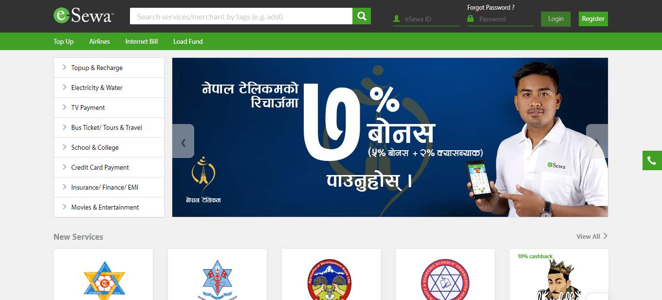 AGM Web Hosting Bills Payment with eSewa? 8 Easy Steps Guide