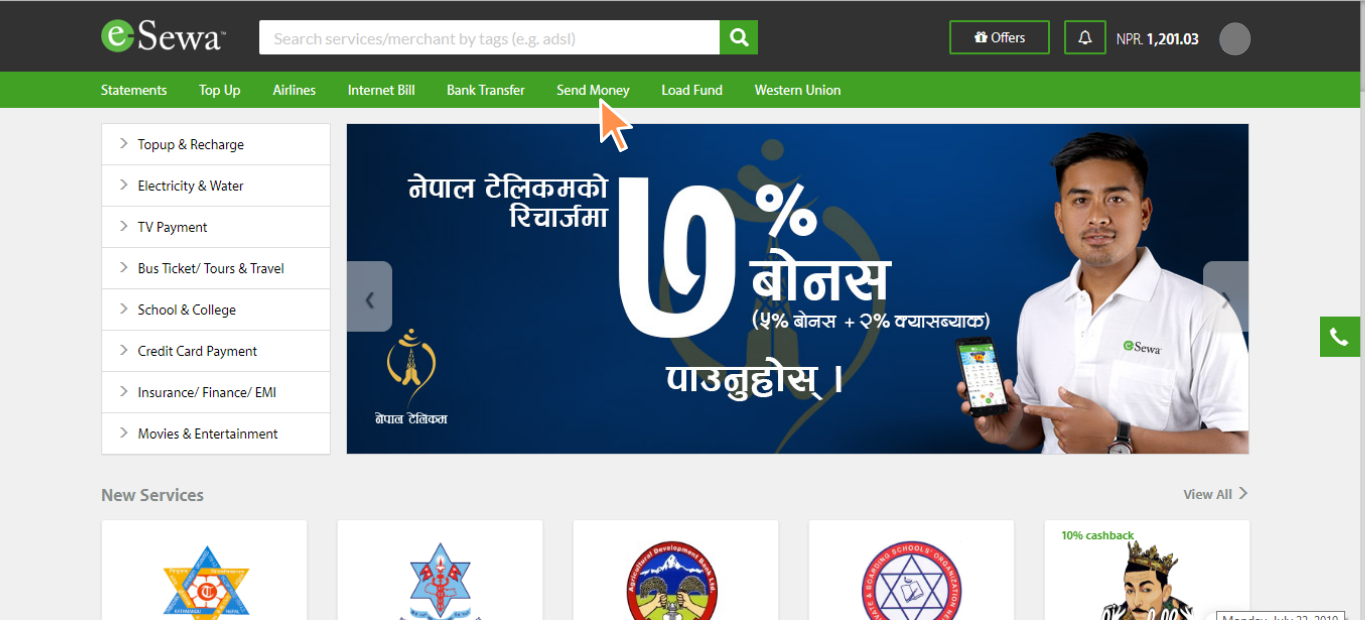 AGM Web Hosting Bills Payment with eSewa? 8 Easy Steps Guide